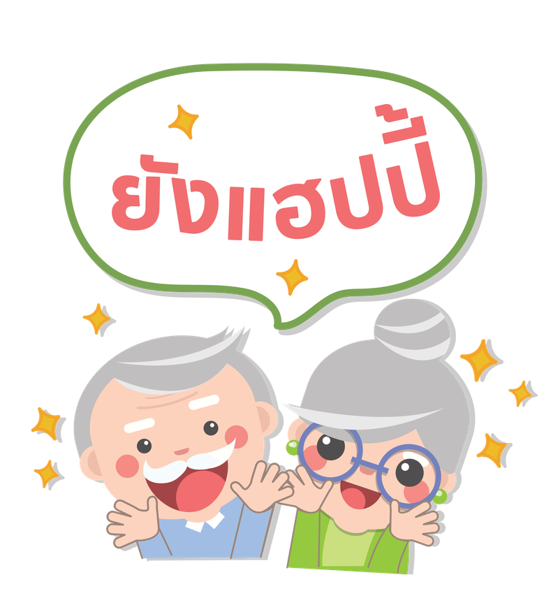 สมัครกิจกรรม Active Life Hub