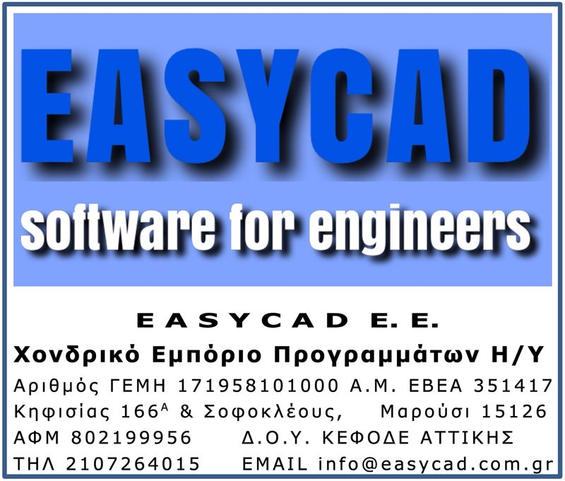 EASYCAD Download Center