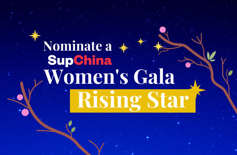 Rising Star Awards 2023 Nomination