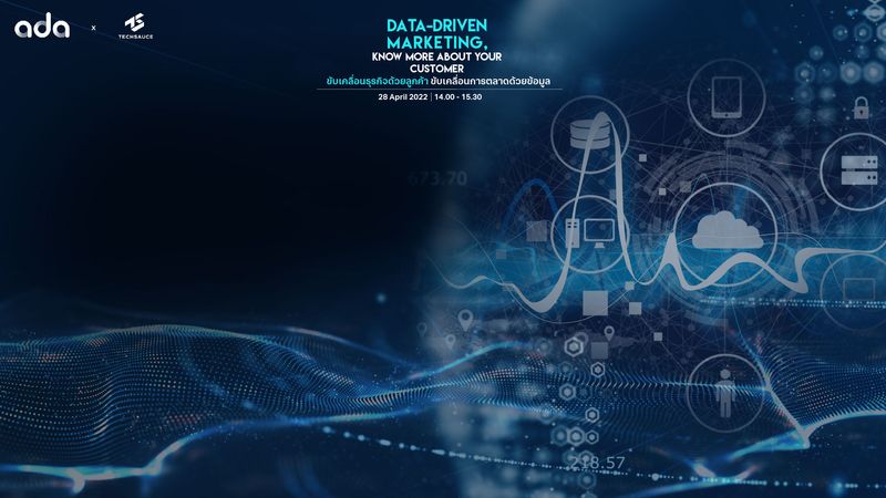 ADA Registration Form