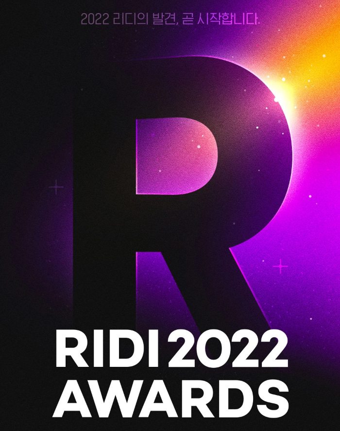 2022 RIDI AWARDS -BL COMIC